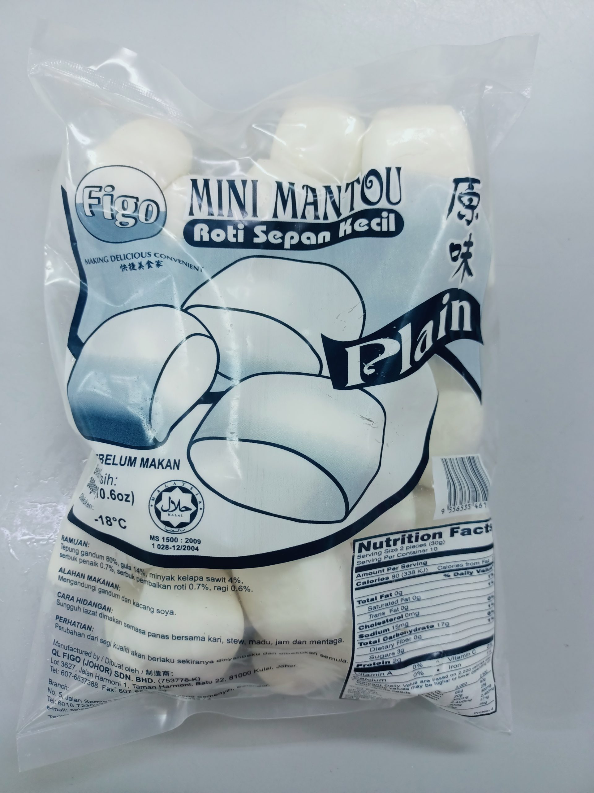 FIGO MINI MANTOU PLAIN 300G – C&S Frozen Food
