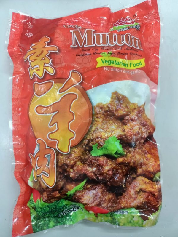 VEG MUTTON 900GM – C&S Frozen Food