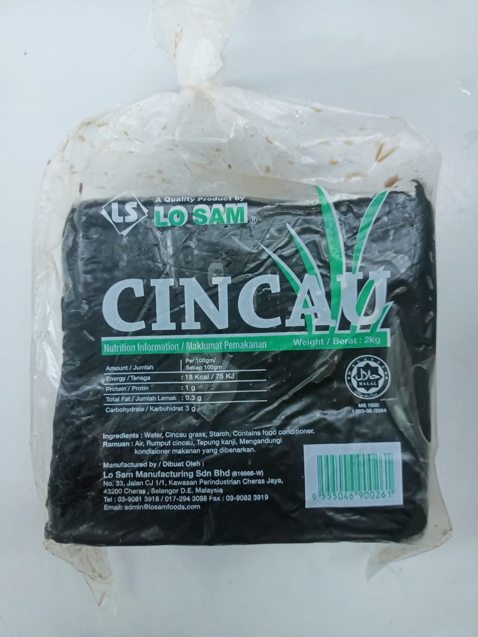 CINCAU 2KG – C&S Frozen Food