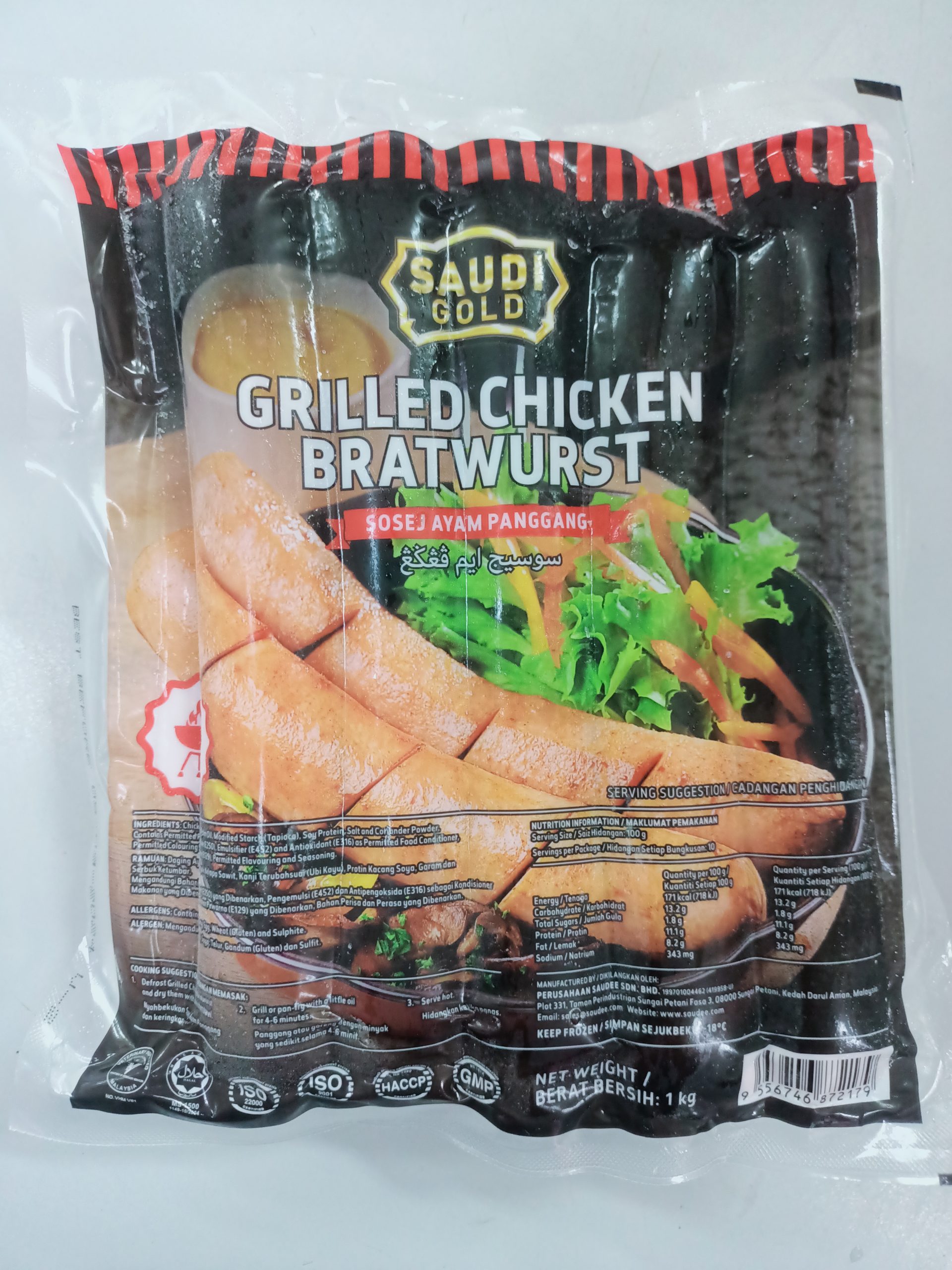 SAUDI GRILL BRATWURST SAUSAGE 1KG – C&S Frozen Food