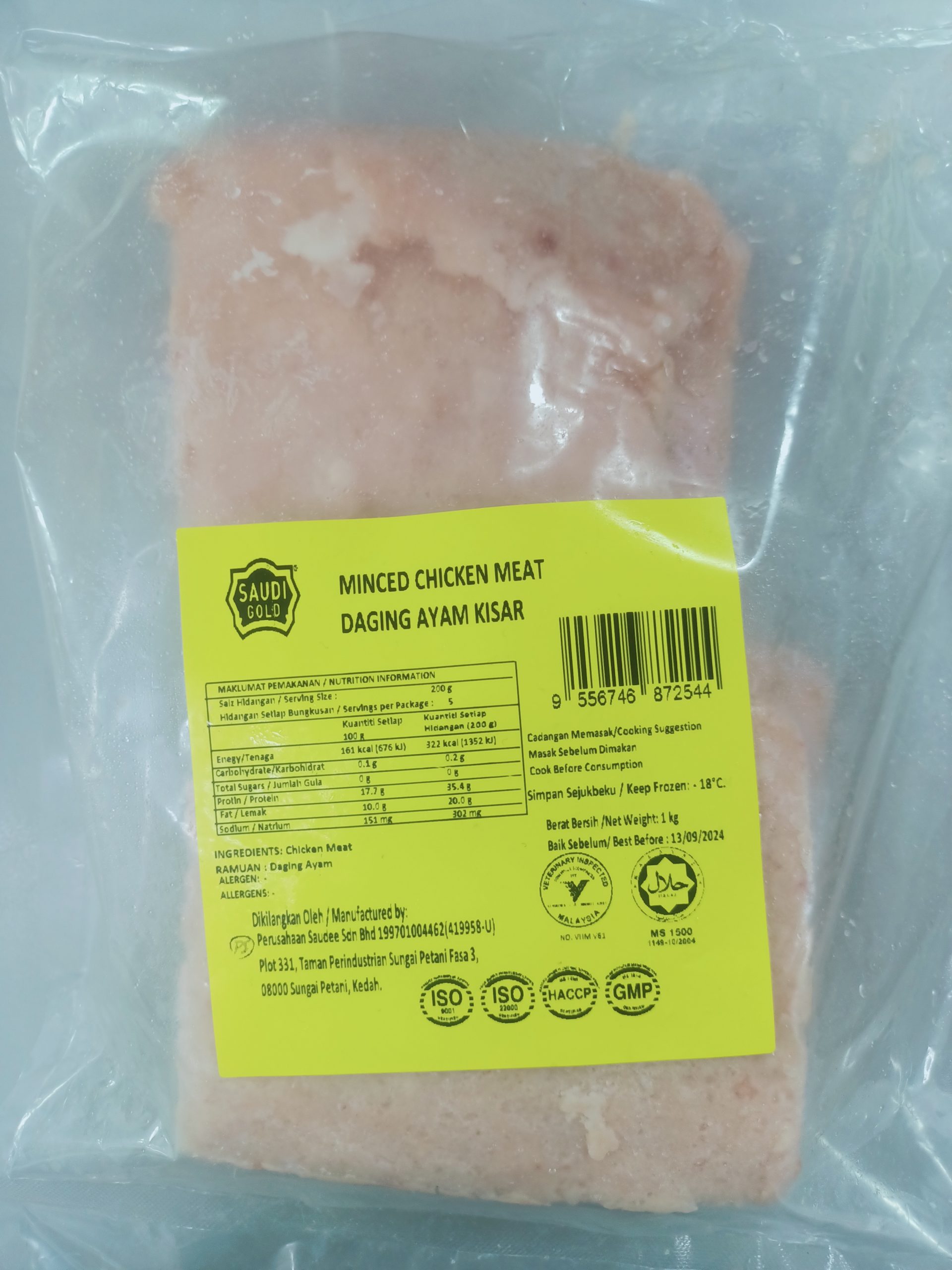SAUDI MINCED CHICKEN 1KG – C&S Frozen Food