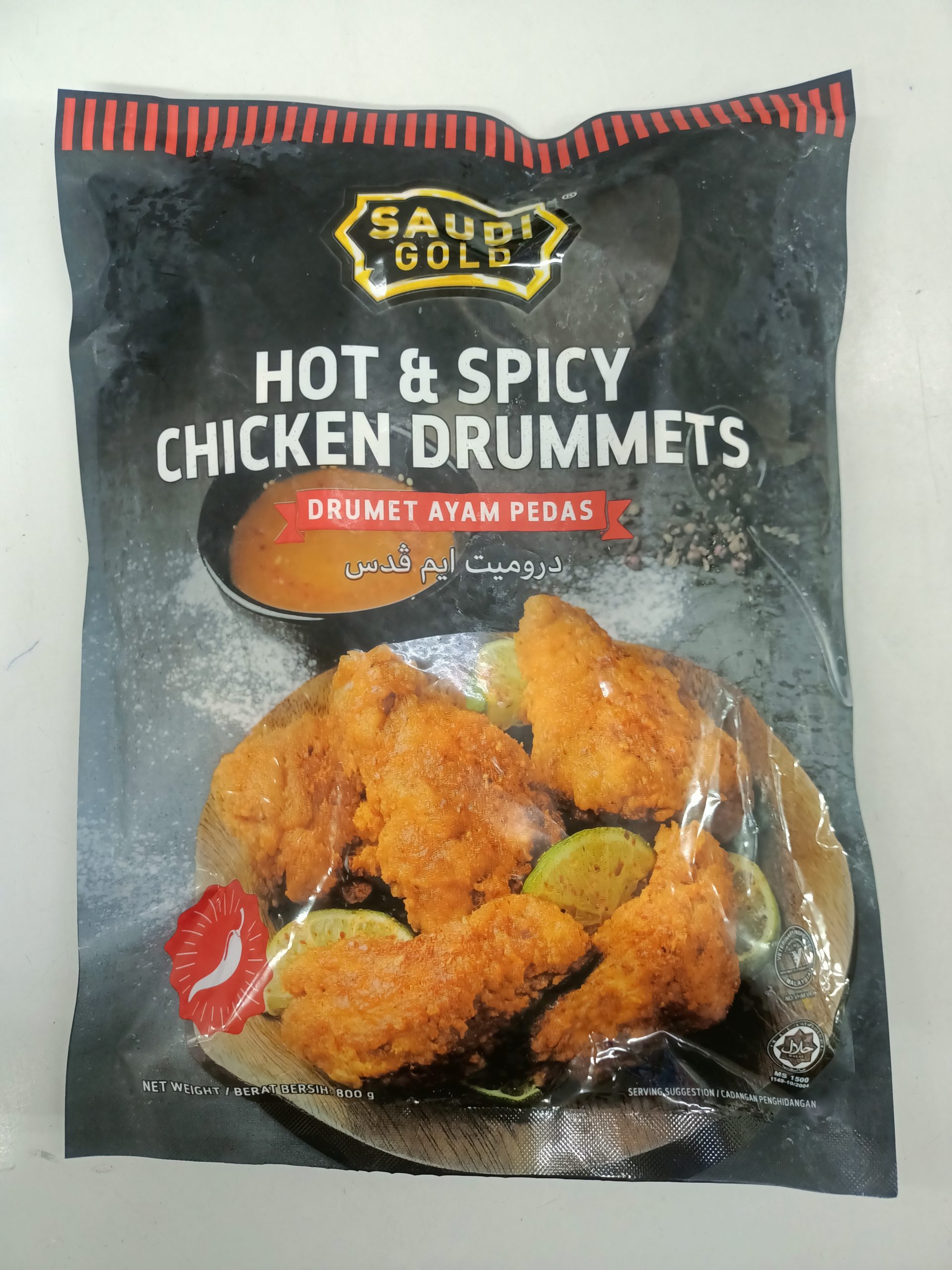 SAUDI SPICY CHICKEN DRUMMET 1KG – C&S Frozen Food