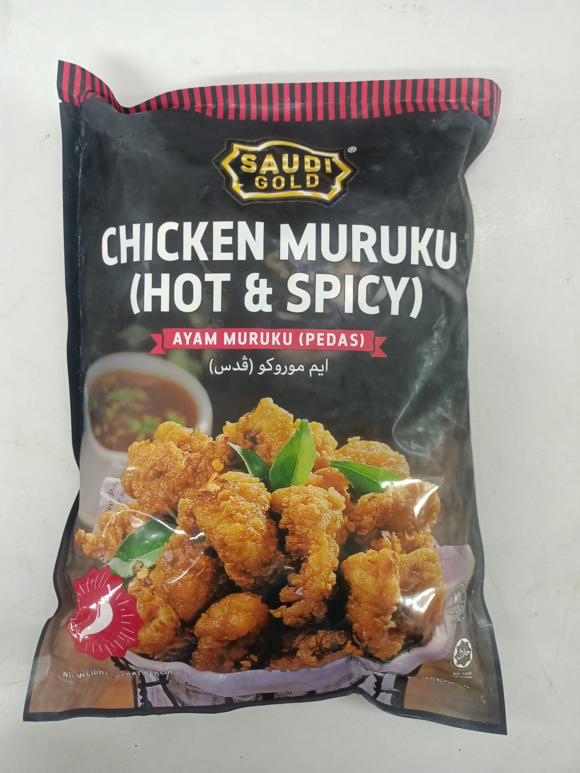 SAUDI CHICKEN MURUKU 1KG – C&S Frozen Food