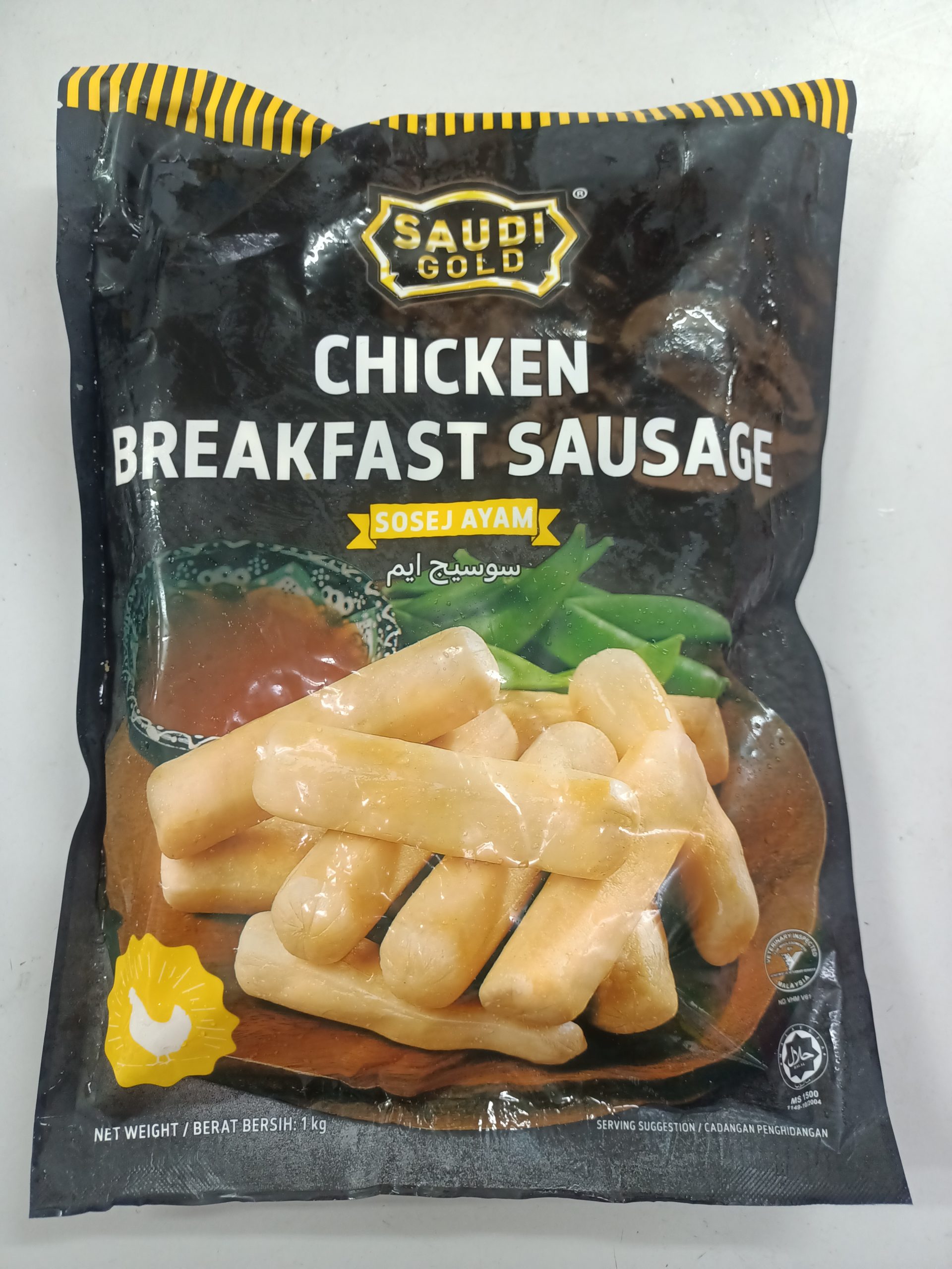 SAUDI CHICKEN BREAKFAST SAUSAGE 1KG – C&S Frozen Food