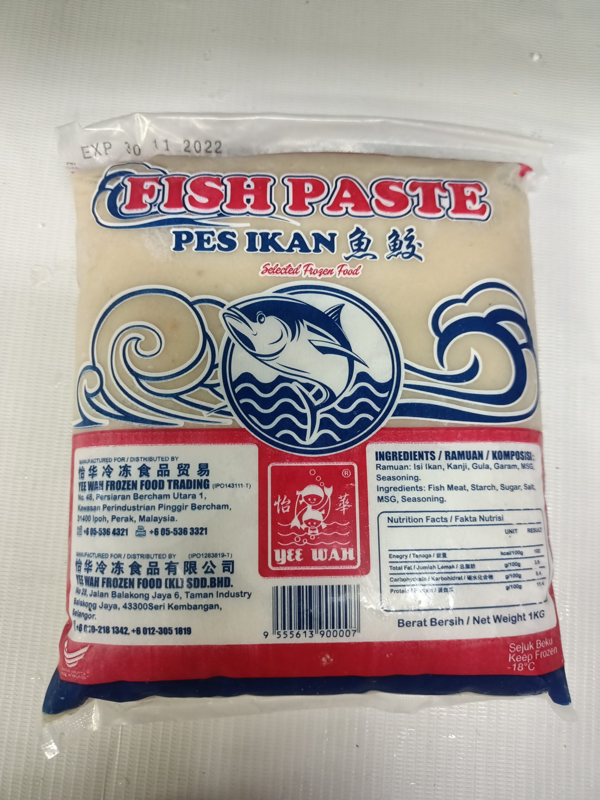 YEE WAH ISI IKAN 1KG – C&S Frozen Food