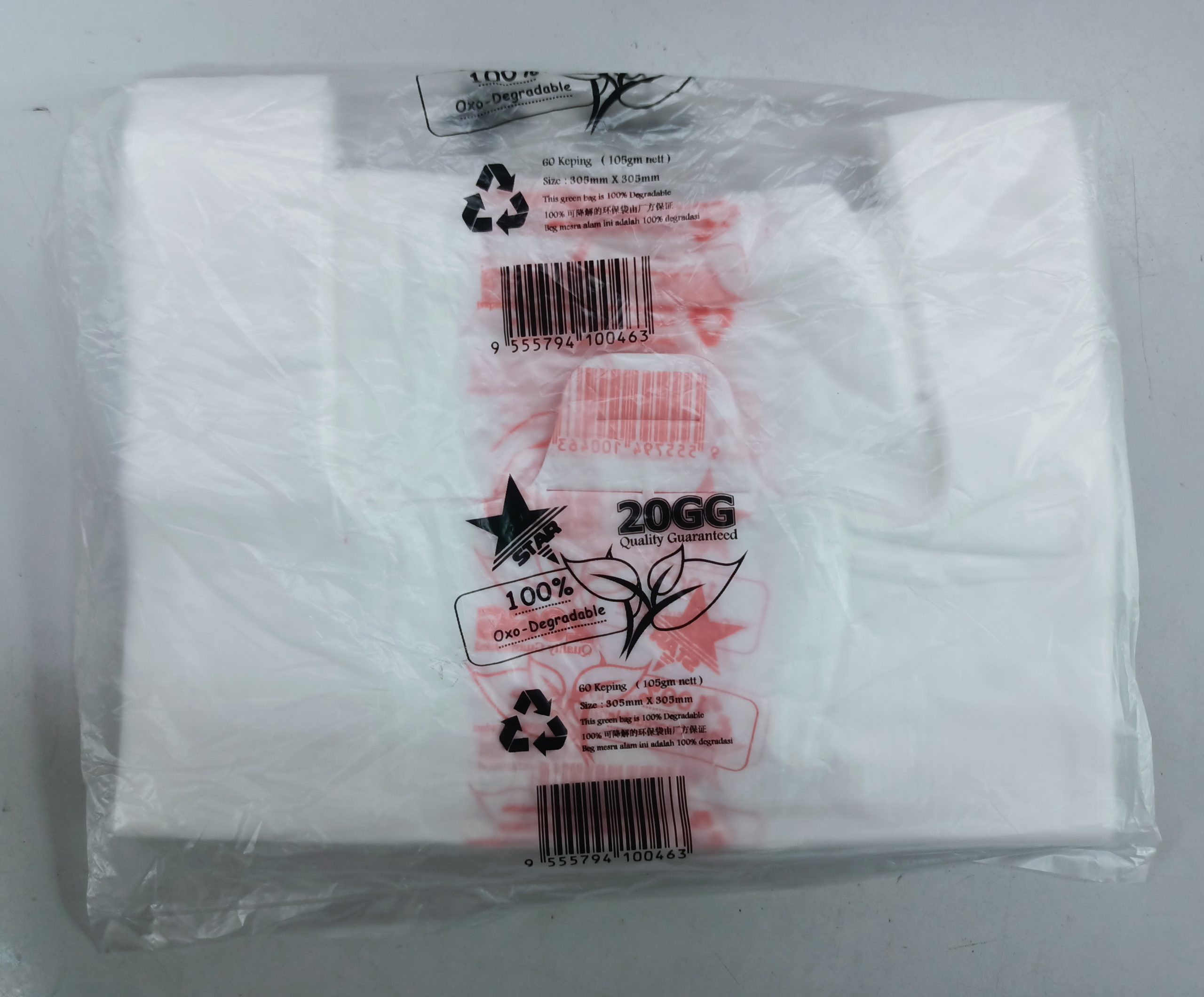 PLASTIC BAG 20GG ( MEDIUM) – C&S Frozen Food