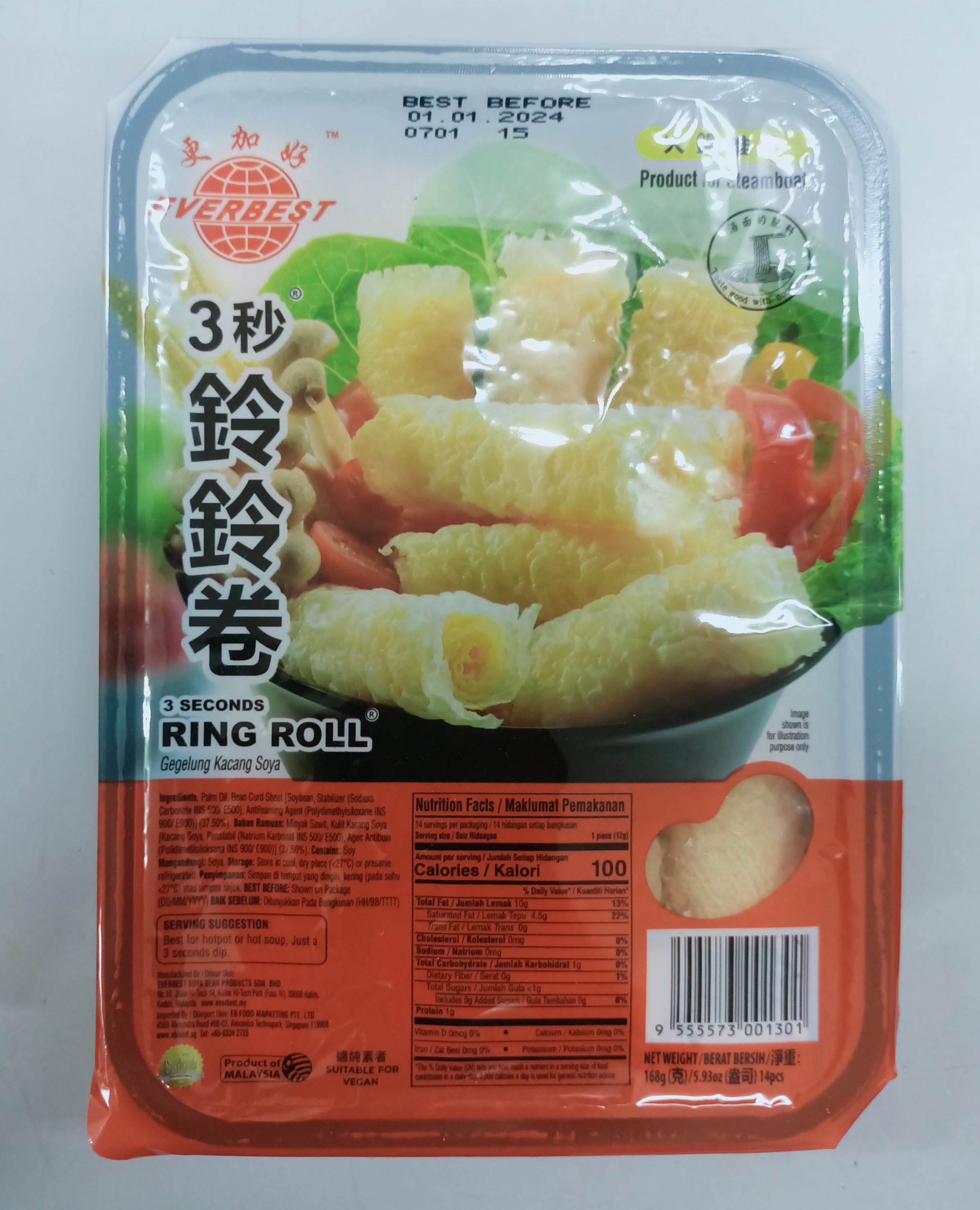 VEG RING ROLL – C&S Frozen Food