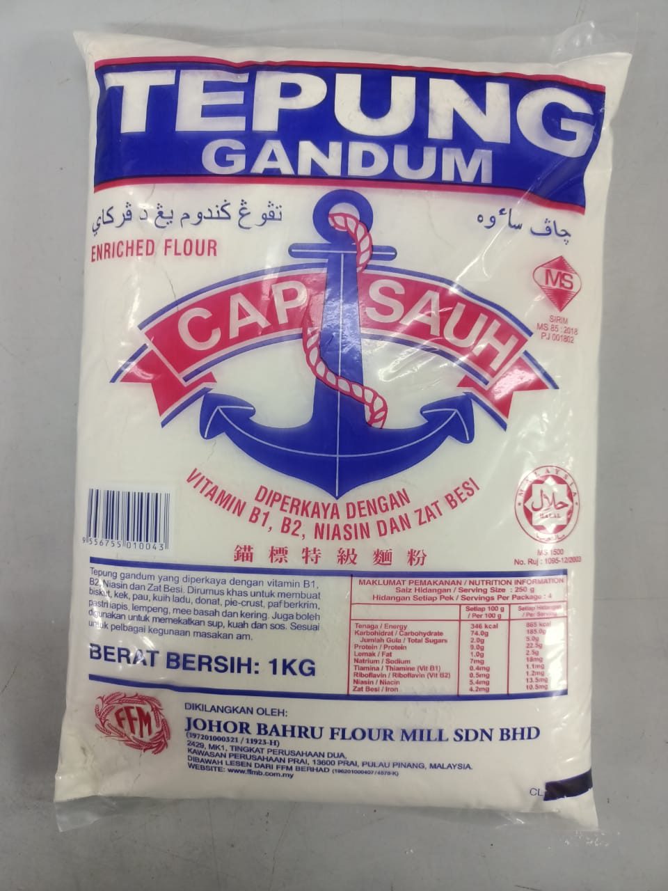 TEPUNG GANDUM CAP SAUH 1KG – C&S Frozen Food