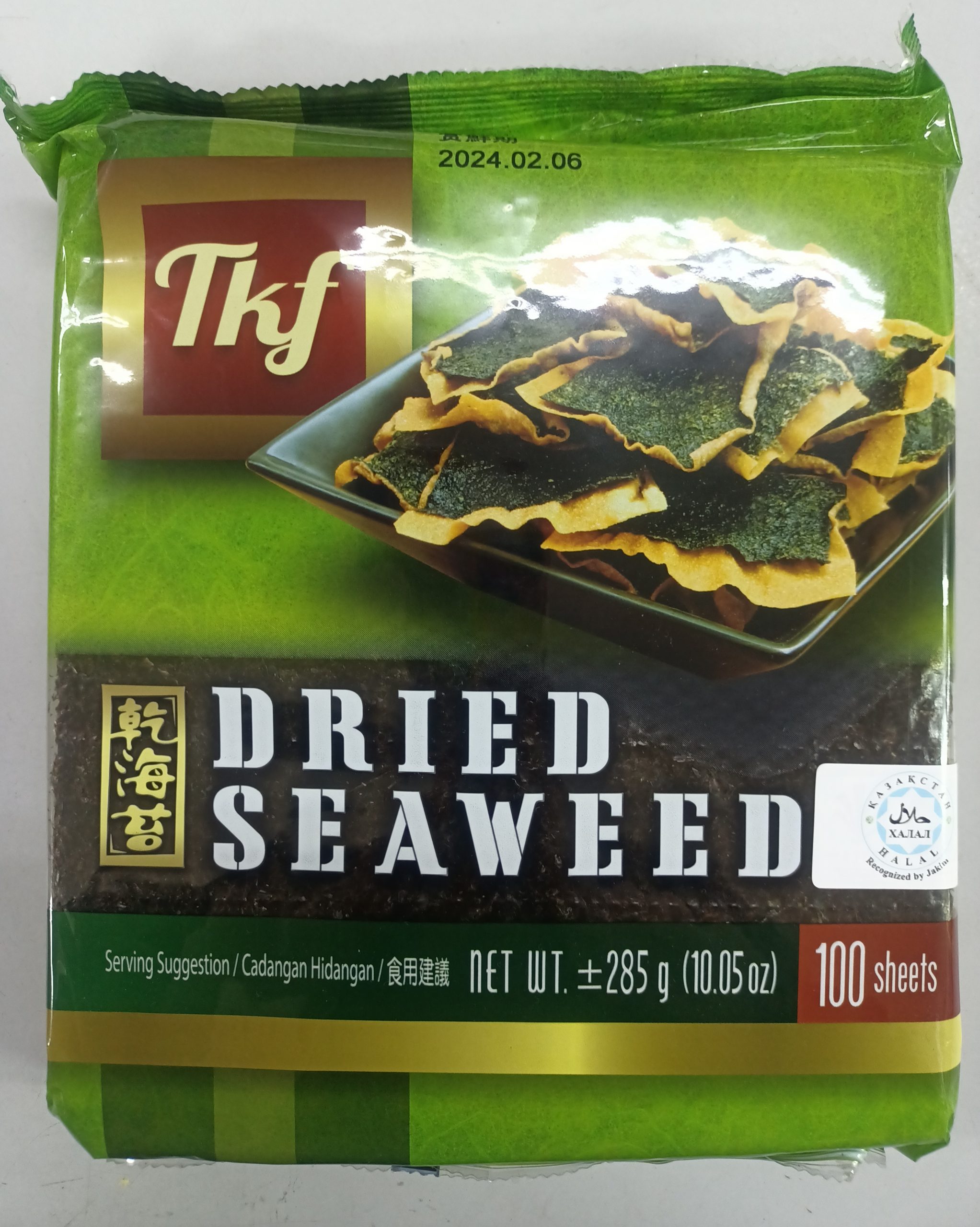 DRIED SEAWEED 100’S – C&S Frozen Food