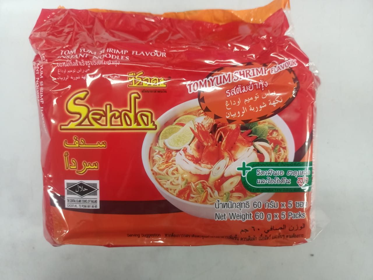 MI SERDA TOMYUM SHRIMP FLAVOR 300GM – C&S Frozen Food