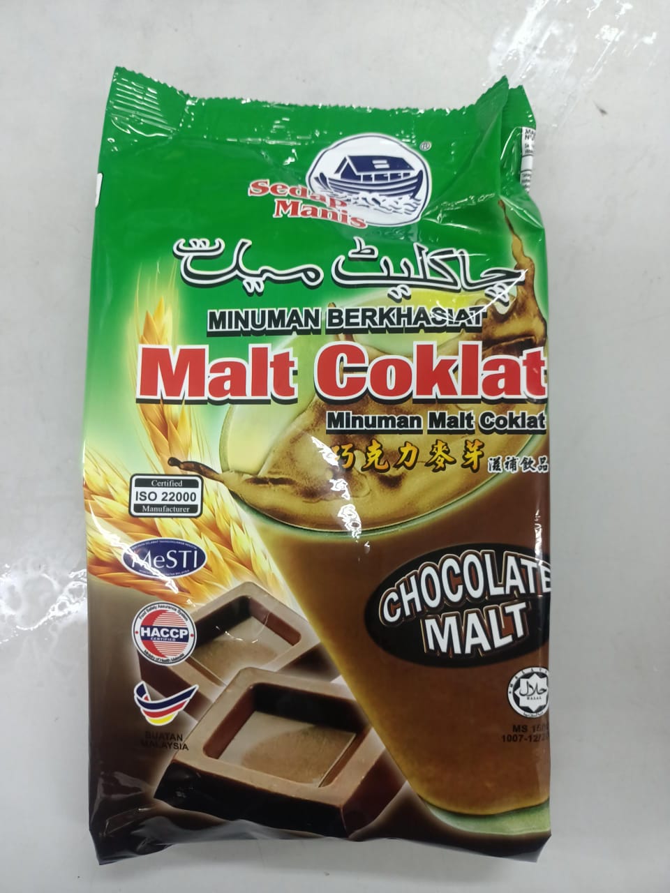 SM CHOCOLATE MALT 2KG – C&S Frozen Food