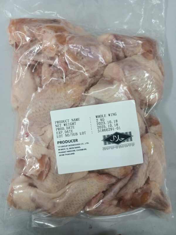 CHICKEN WING ( M ) 2KG – C&S Frozen Food