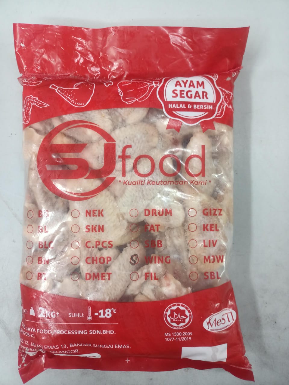 CHICKEN WING ( S ) 2KG – C&S Frozen Food
